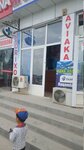 Aviakassa (Namangan, Marg'ilon mahalla fuqarolar yigʻini, Alisher Navoiy Street), uçak ve demiryolu biletleri  Nemengan'dan