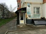Камелия (Tukhachevskogo Street No:9А), kuaförler  Stavropol'dan