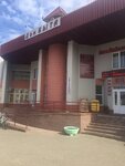 Rogachevsky kombinat Bytovogo Obsluzhivaniya (Kastryčnickaja vulica No:18), ev hizmetleri  Rogachev'den