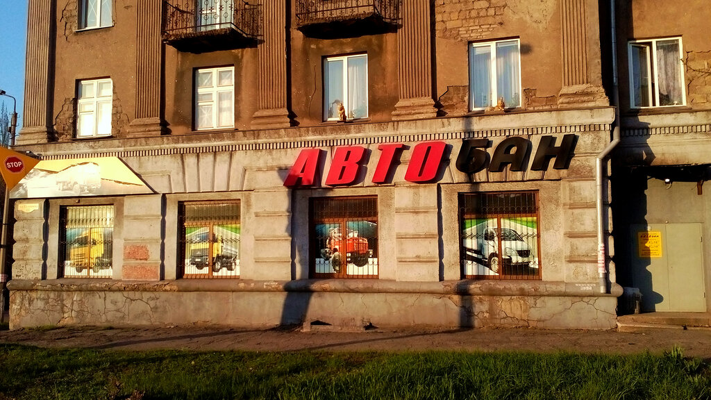 Kamyon ve ağır vasıta satış ve servis firmaları Автобан, Alchevsk, foto