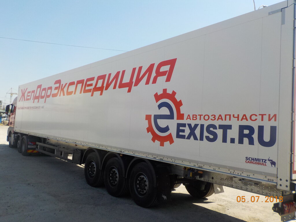 Nakliye firmaları ZhelDorEkspeditsiya, Vladikavkaz, foto