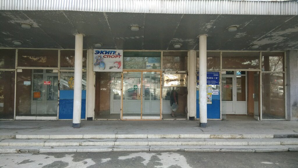 E-ticaret Orikon-Press, Saratov, foto