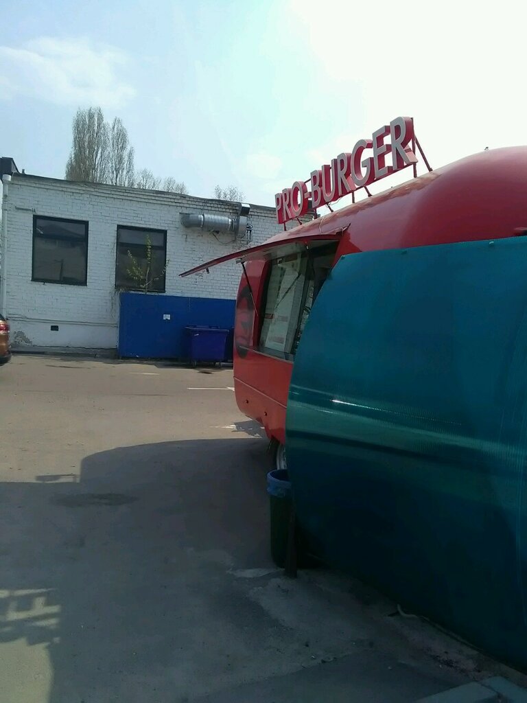 Fast food Pro-burger, Voronej, foto