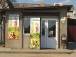 Хлеб да соль (Sotsialisticheskaya ulitsa No:80), market  Briansk'tan