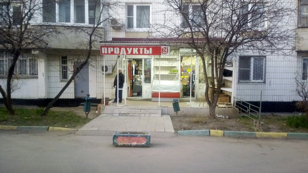 Manavlar Магазин овощей и фруктов, Moskova, foto