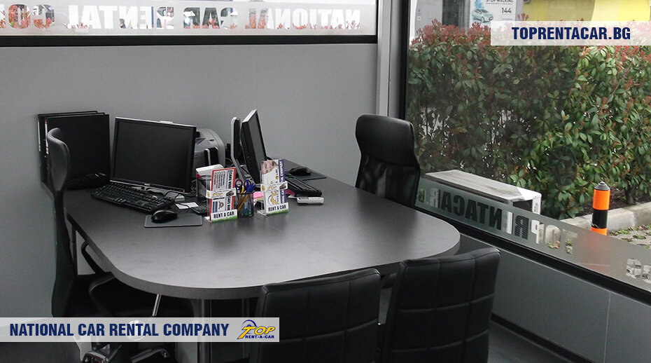 Oto kiralama Top Rent A Car Burgas Plaza Mall, Burgaz, foto