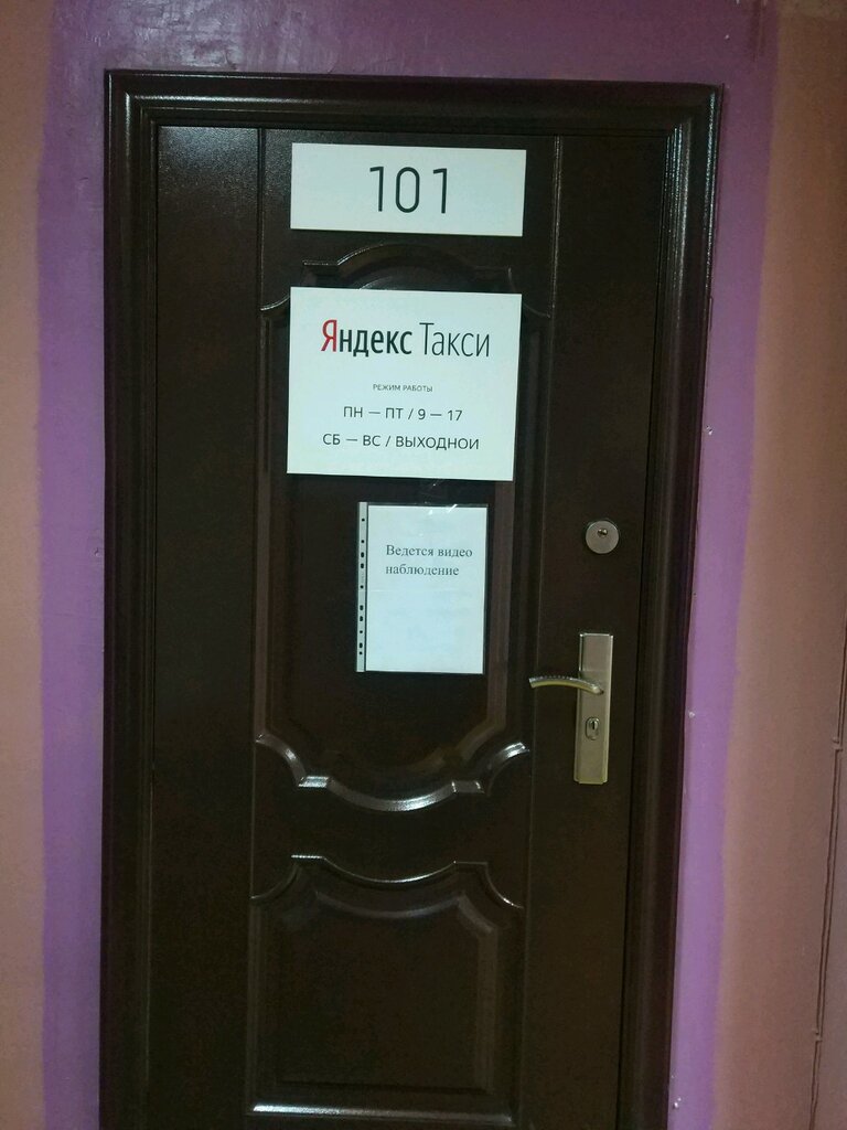 Taksi Яндэкс Таксі, Gomel, foto