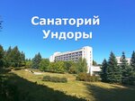 Sanatory Undora (Bolshaya Krasnaya Street No:49, Vakhitovskiy City Administrative District), seyahat acenteleri  Kazan'dan