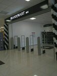 Brandsmart mix (улица Вакуленчука No:29/2), giyim mağazası  Sevastopol'dan