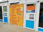 Мастерская по ремонту обуви и изготовлению ключей (Novosibirsk, Moskovskaya ulitsa), ayakkabı tamiri  Novosibirsk'ten