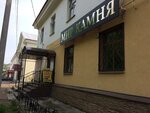 Мир камня (Sovetskaya Street No:1), heykel ve mezarlık taşı üreticileri  Aleksin'den