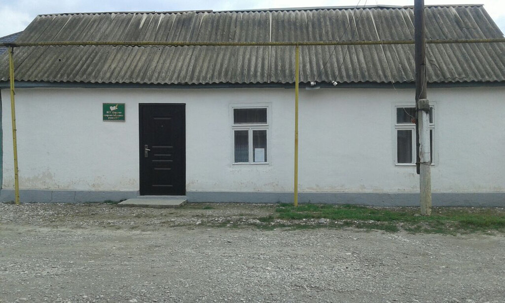 Kütüphaneler Аргунская городская библиотека № 4, Argun, foto