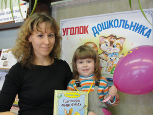 Detskaya biblioteka № 12 (Tupoleva Boulevard No:5, 9th Quarter, Tolyatti), kütüphaneler  Tolyatti'den (Togliatti'den)