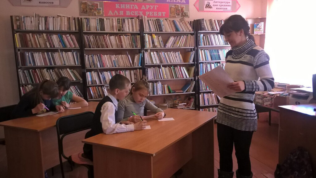 Kütüphaneler Андреевская библиотека-филиал № 1, Çeliabinskaya oblastı, foto