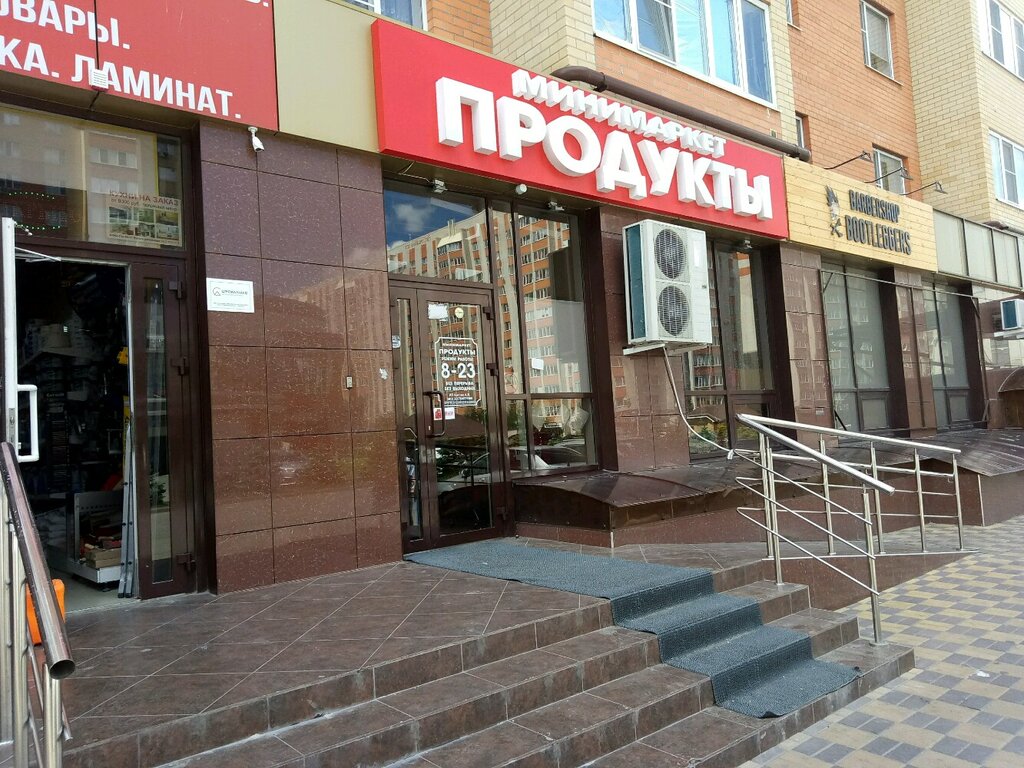 Market Минимаркет, Stavropol, foto