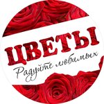 Цветы (Opytnaya ulitsa No:17В), çiçekçiler  Lipetsk'ten