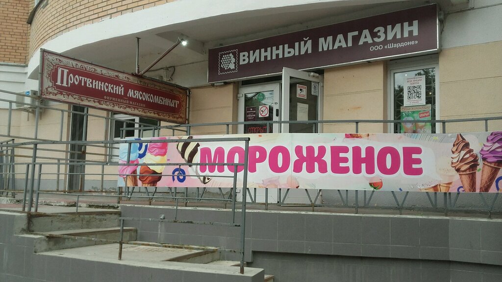 Kuruyemiş, atıştırmalık, kuru meyve Мир сухофруктов и специй, Kaluga, foto