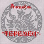 Teremets Ensemble (Molodyezhnaya Street No:10, Zhukovsky), müzik ve dans grupları  Jukovski'den