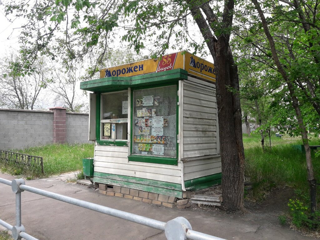 Dondurmacılar Мороженое, Magnitogorsk, foto