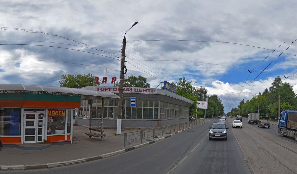 Eczaneler Вита Экспресс, Tver, foto