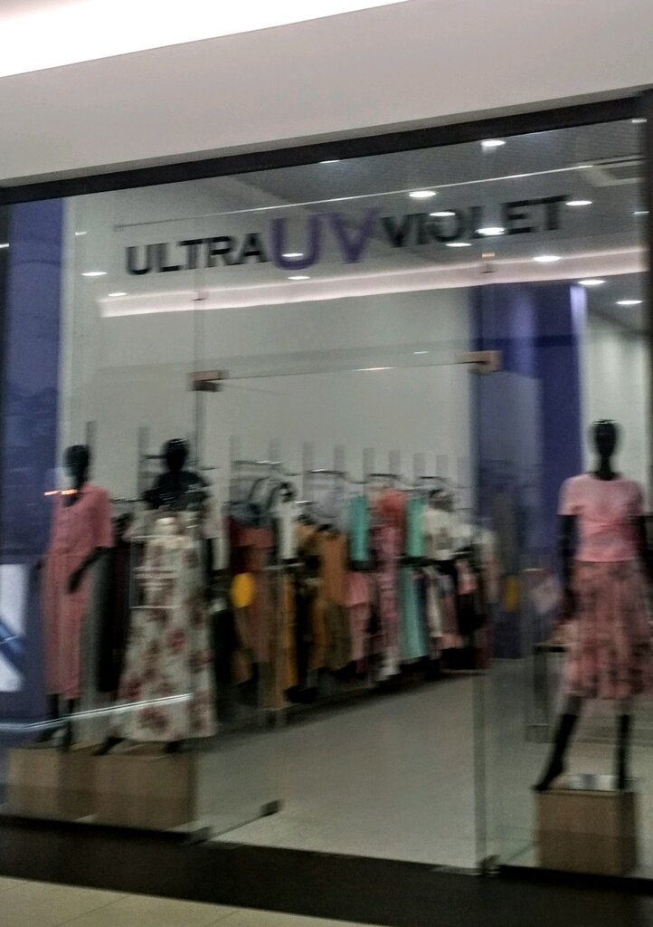 Giyim mağazası Ultra Violet, Krasnodar, foto