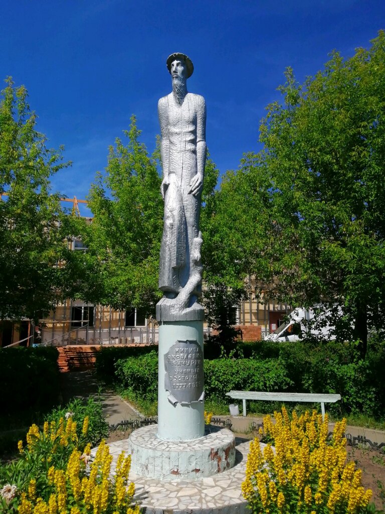 Anıt, heykel Н. Бичурин, Cheboksary, foto