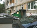 ИП Фомкин Е.В. (Narodniy Boulevard No:12), market  Riazan'dan