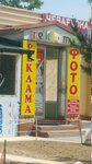 Reklama (No:2, 5-kichik nohiya, Namangan), fotoğraf hizmetleri  Nemengan'dan
