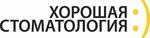 Horoshaya Stomatologiya (Altufyevskoye Highway No:28к1), özel ağız ve diş sağlığı klinikleri ve muayenehaneleri  Moskova'dan