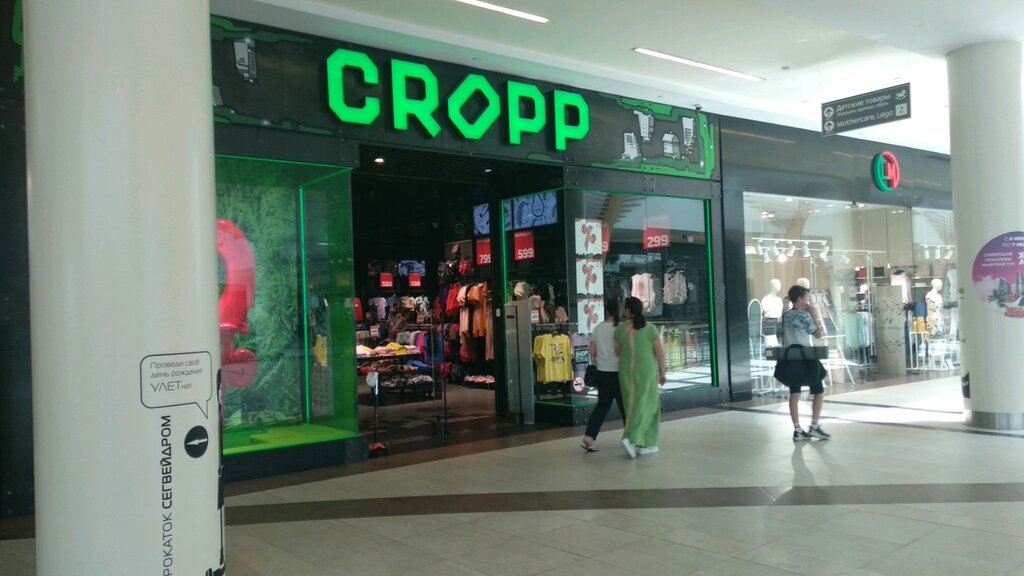 Cropp, магазин одежды, МКАД, 24-й километр, 1, Москва, Россия — Яндекс ...
