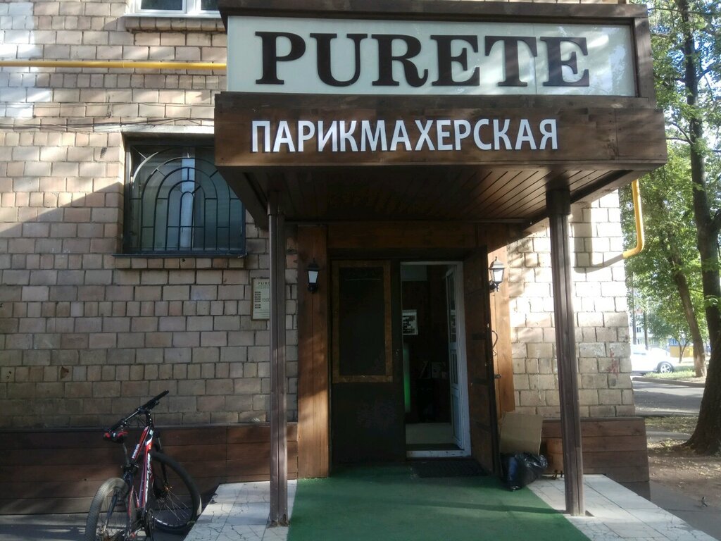 Kuaförler Purete, Moskova, foto