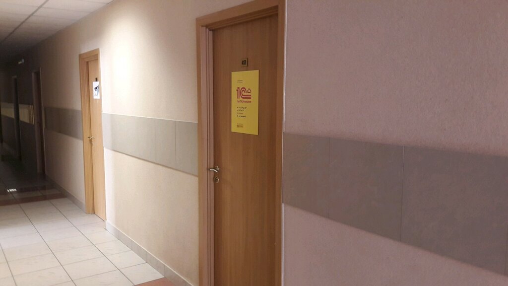 Bilişim firmaları Pervyi Bit, Novosibirsk, foto