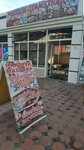 Podshox Ota (Namangan, Hotira ko'chasi), kantin, yemekhane  Nemengan'dan