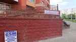 Faberlic (Prytyckaga Street No:39), teslimat noktası  Minsk'ten