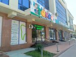 Takro Osiyo (Tashkent, Lutfiy Street), çocuk giyim mağazaları  Taşkent'ten