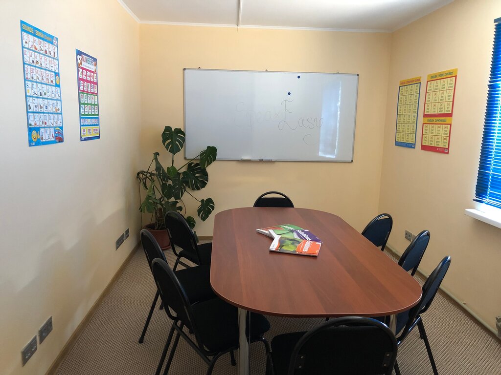 Yabancı dil kursları Speak Easy, Atırav, foto