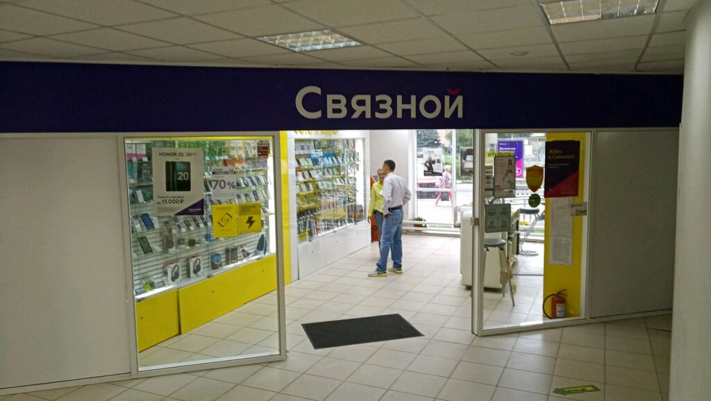 Cep telefonu ve aksesuarları satış mağazaları Svyaznoy, Himki, foto