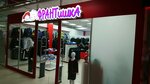 Франтик и Фифочка (Prytyckaga Street No:29), çocuk oyunları ve oyuncakları  Minsk'ten
