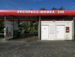Экспресс-мойка (vulica 28 Lipienia No:40), oto yıkama  Brest'ten