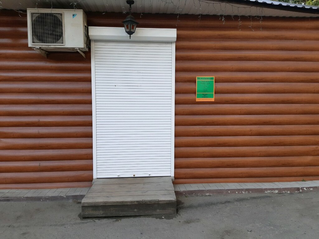 Yönetim ofisi Содружество, Barnaul, foto