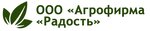 Agrofirm Radost LLC (Vokzalnaya Street No:100Б), tarım firmaları  Tolyatti'den (Togliatti'den)
