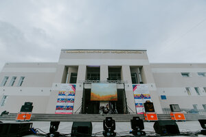 Sakhalin Regional Folk Art Center (Pobedy Avenue No:24), kültür merkezleri  Sakhalinsk'ten