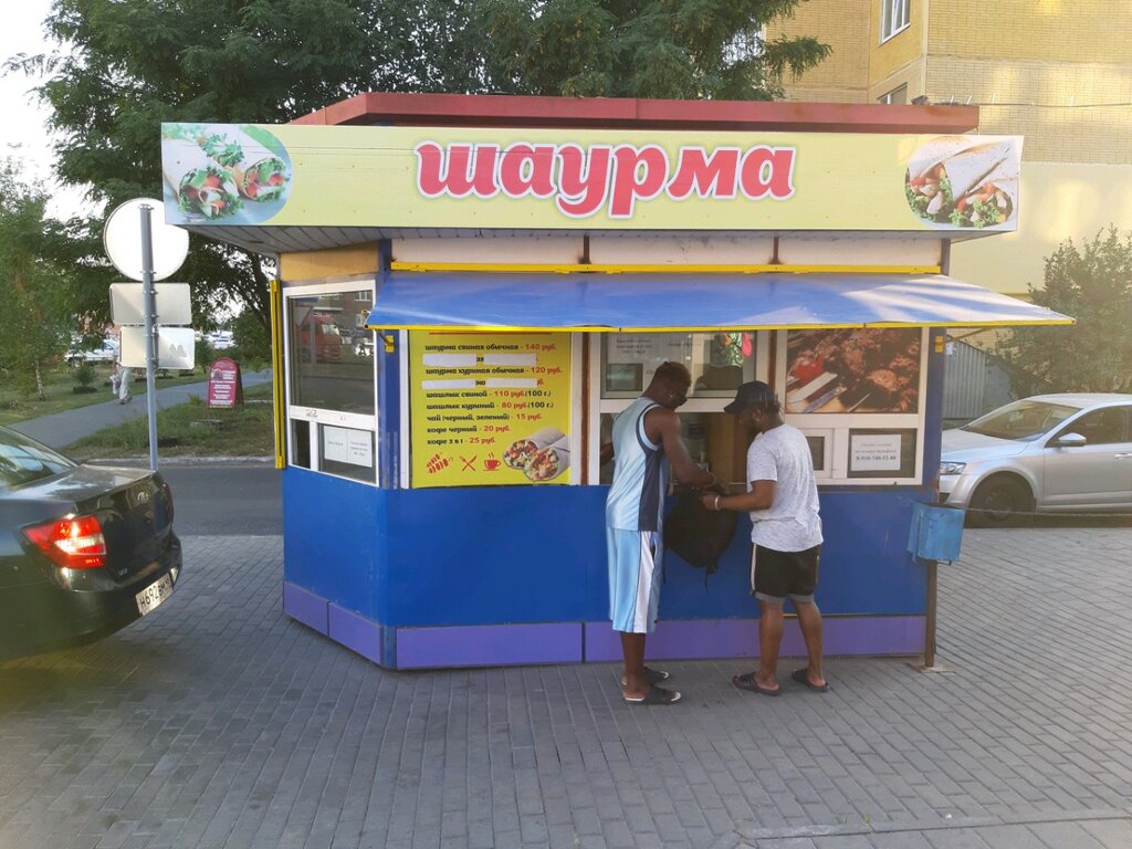 Fast food Шаурма, Kursk, foto