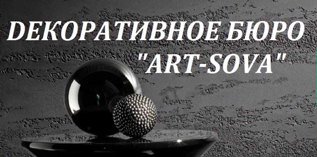 i̇ç mimarlık firmaları Art-sova, Moskova, foto