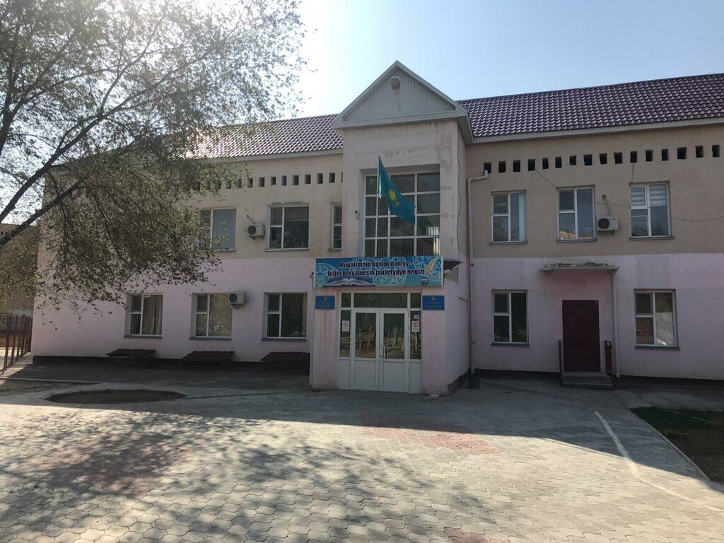 Ortaokul General Education Primary School No. 13, Janaözen, foto