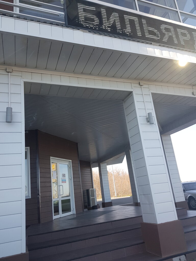 Otel Отдых, Orenburgskaya oblastı, foto