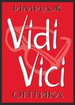 Image Optica Vidi Vici (ulitsa imeni S.T. Razina No:41/43), optik  Saratov'dan