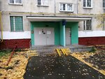 ГБУ Жилищник Лосиноостровского района ОДС № 979 (Anadyrsky Drive No:63, Moscow), konut servisleri kuruluşları  Moskova'dan