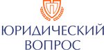 Юридический вопрос (Frunze Avenue No:103с1), hukuk büroları  Tomsk'tan