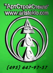 Stekolnaya masterskaya ArtStroySteklo (Sovetskaya Street No:31), cam atölye  Balaşiha'dan